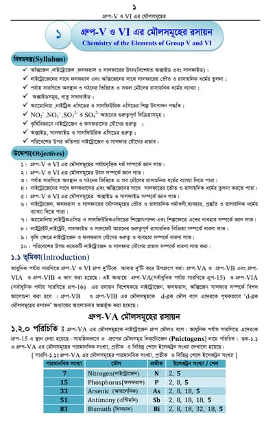 Income tax on salary income of Govt. Employees | PDF