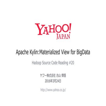 Apache Kylin:Materialized View for BigData | PPT