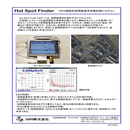 Hsf カタログ | PDF