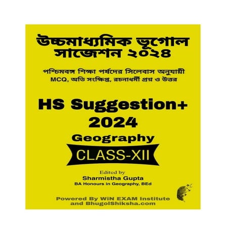 HS Geography Suggestion 2024 with details explanation | PDF