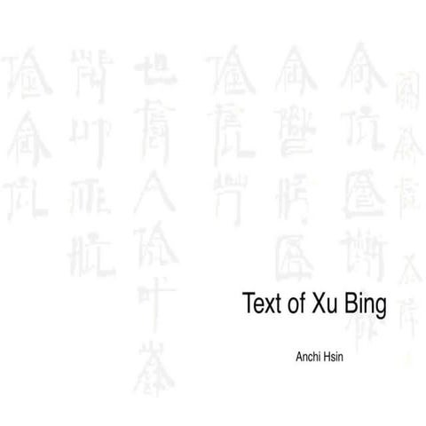 Text of Xu Bing | PDF