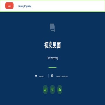 HSK Level 1 Chinese: Essential Greetings, Introductions, and Farewells ...