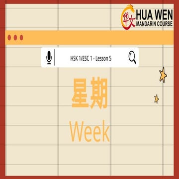 HSK 1ESC 1 - Lesson 5.pptx。。。。。。。。。。。。。。 | PPT