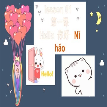 Hsk1 Lesson01 Ppt Pptx Chinese Languagee Pptx