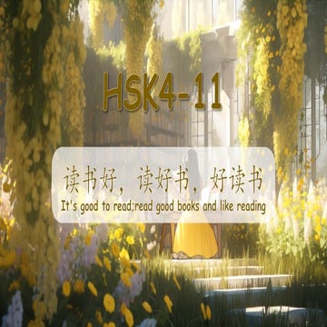 HSK4 chapter 11, hanban for foreigners.pdf