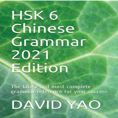 HSK 6 Chinese Grammar Sample.pdf