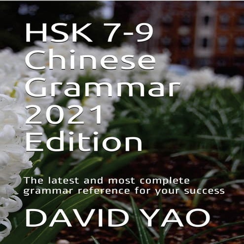 HSK 7-9 V2021 Chinese Grammar Sample.pdf