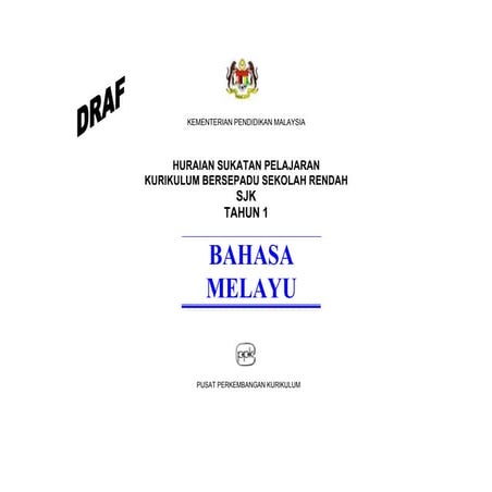 Hsp bm sjk 1_y1 | PPT