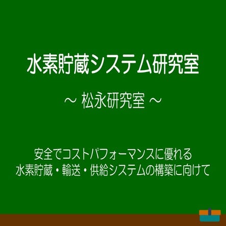 Hss lab introduction 2 | PDF