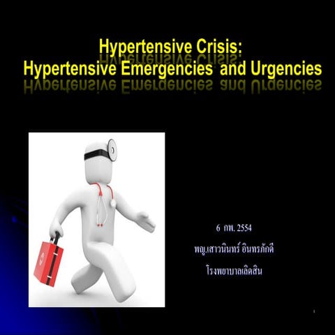Ht emergency 2011 v2003 | PDF
