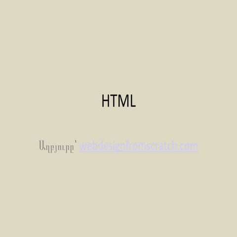 HTML | PPT