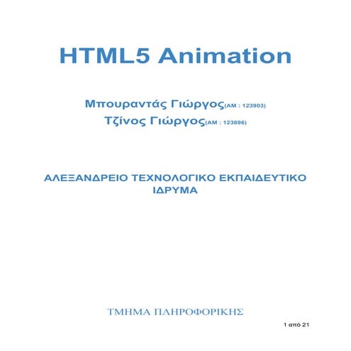 Html 5 Canvas (Some Animations) | PDF