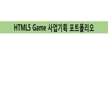 HTML5Game | PDF