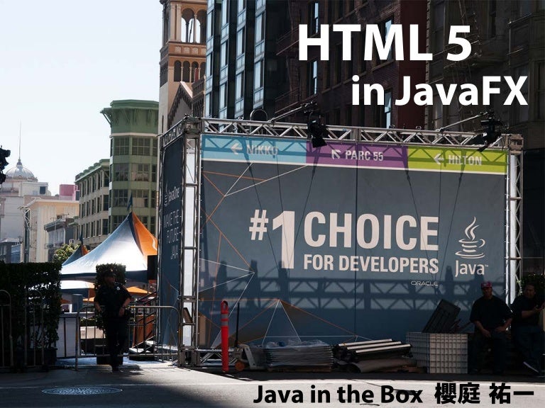 Html 5 In Javafx