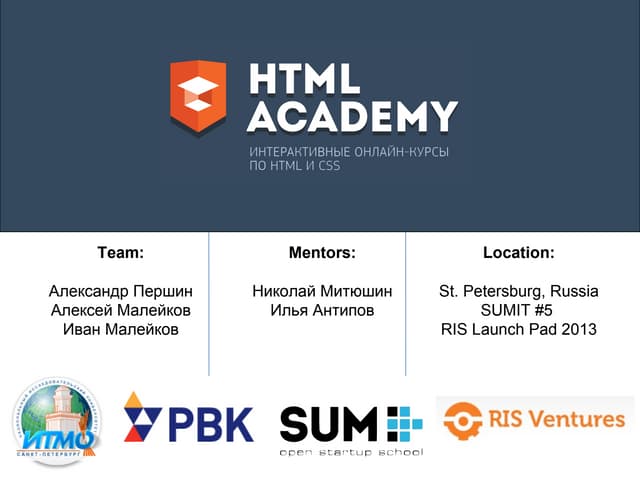 Htmlacademy Ppt 6746