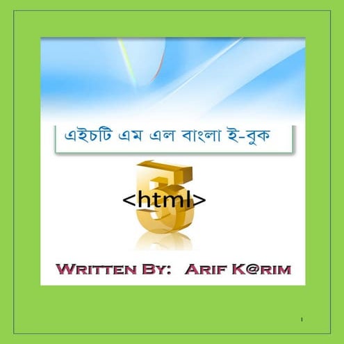 Html bangla e-book | PDF