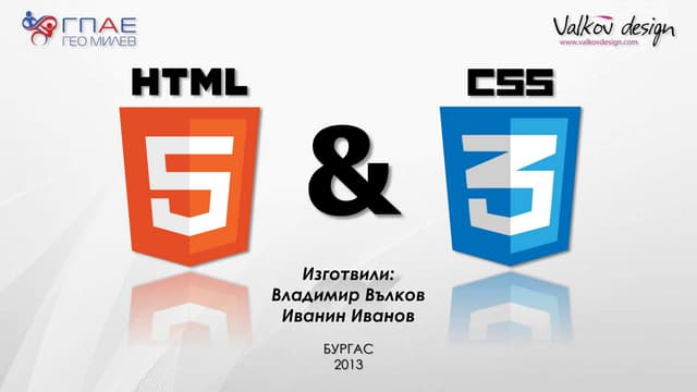 Html & css improved | PPT Html & css improved | PPT