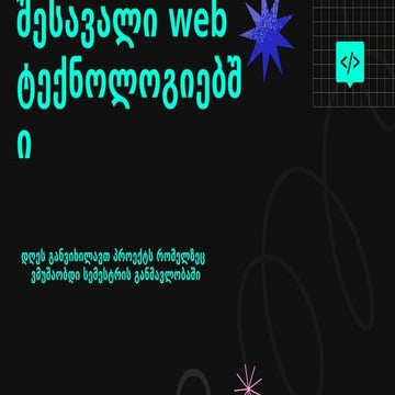 html_css_javascript_good_explanation.pptx