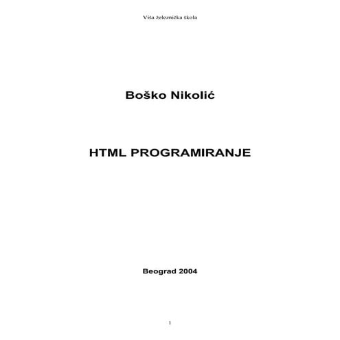 Html programiranje | PDF