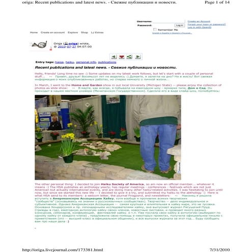 Http origa.livejournal.com 173381 | PDF