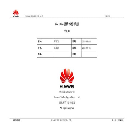 huawei p6.pdf