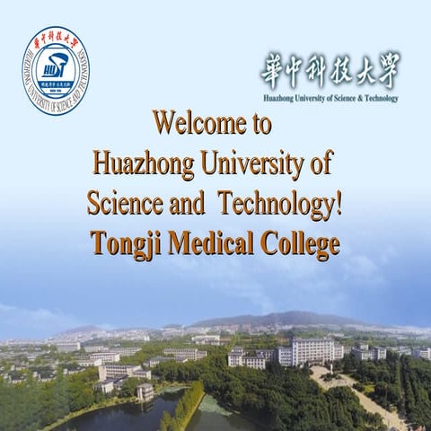 Huazhong University of Science and technology Power Point | PPT