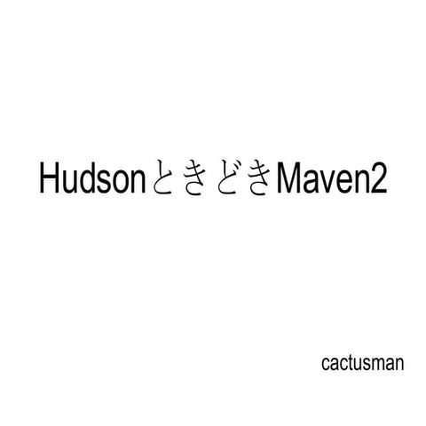 HudsonときどきMaven2 | ODP | Programming Languages | Computing