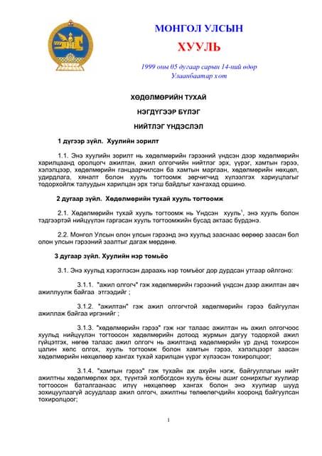 Hudulmuriin huuli 2011 test | DOCX