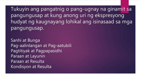 Konseptong may kaugnayang lohikal | PPTX