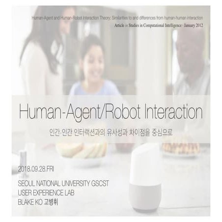 Human agent and human-robot interaction theory | PDF