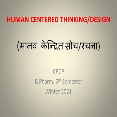 Human Centered Thinking/Design | PPTX