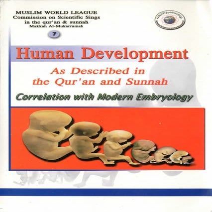 Human development as described in the Quran and Sunnah | PDF
