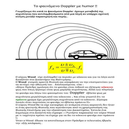 Humor doppler | PDF