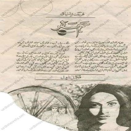 Humsafar by Farhat Ishtiaq | Mansoor Mirza | PDF