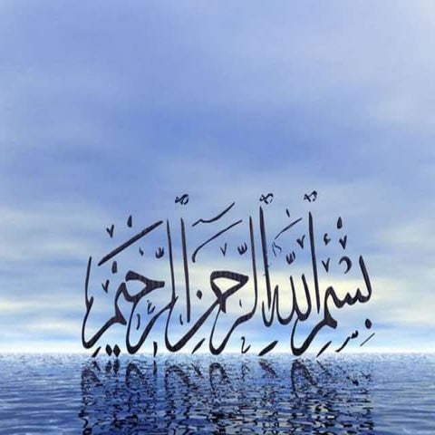 Huqooq ul ibad and last sarmon lect20 | PPTX