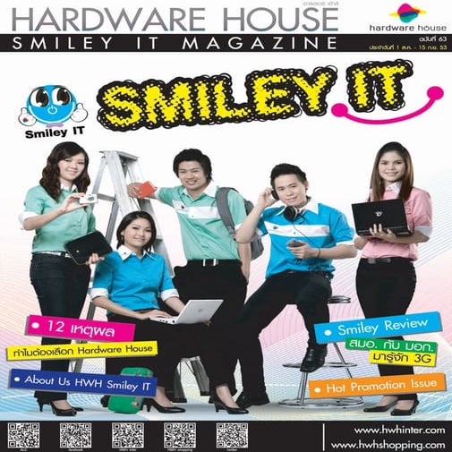Hardware House Smiley IT Magazine AUG 2010 | PDF