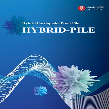 Hybrid seismic Pile; 에스와이텍이 제공하는 하이브리드내진말뚝.pdf