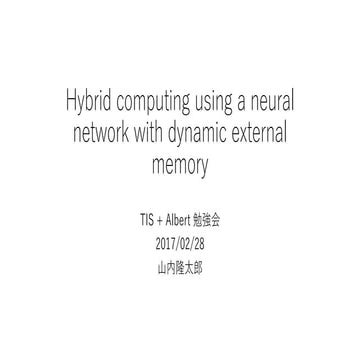 Hybrid Computing Using A Neural Network With Dynamic Ppt