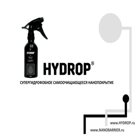 Гидрофобные и гирдрофильные наноструктурные покрытия | PPT