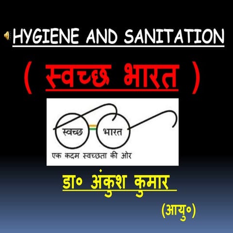 Hygiene And Sanitation | PPTX