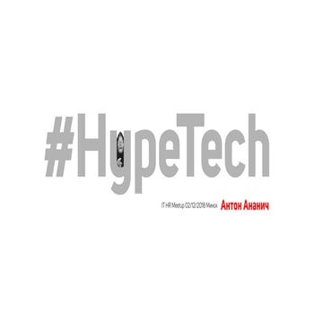 HypeTech | PPT