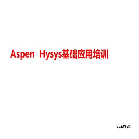 Aspen HYSYSS Basic Training 20201012-1.pdf