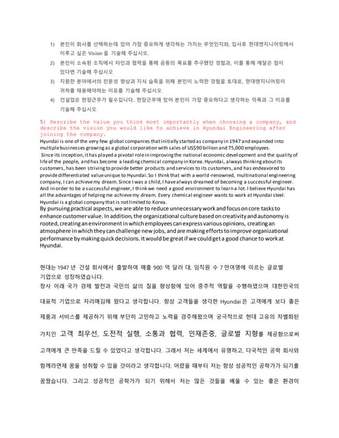 Production management | DOCX