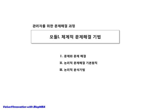 CV_ColleenChen_2015 | PDF | Computer Networking | Computing