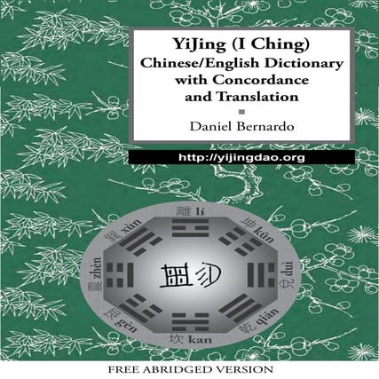 I ching | PDF
