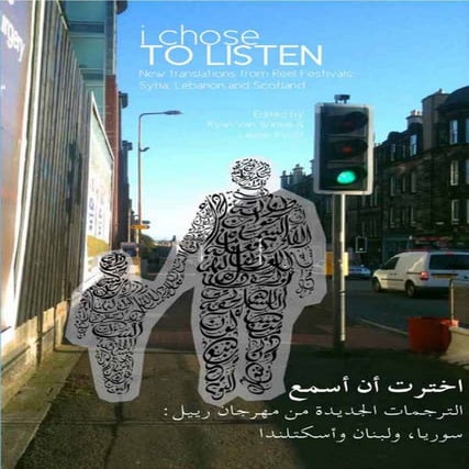 I Chose to Listen | PDF