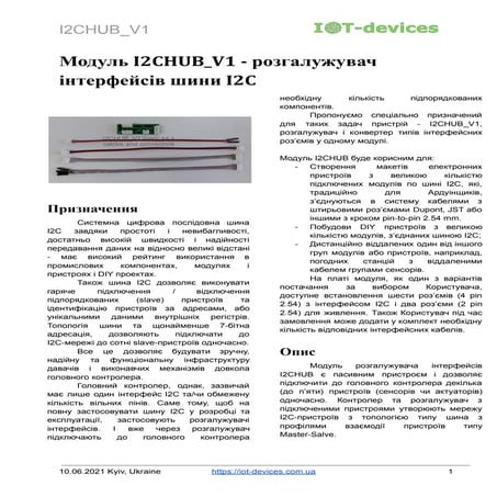 I2CHUB_V1 Datasheet UA - розгалужувач інтерфейсів шини I2C | PDF