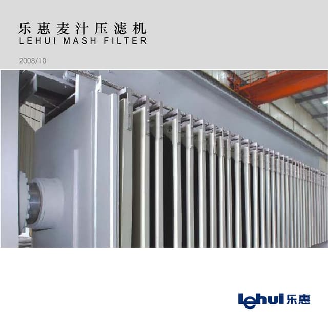 016 mash filter 2008 | PDF