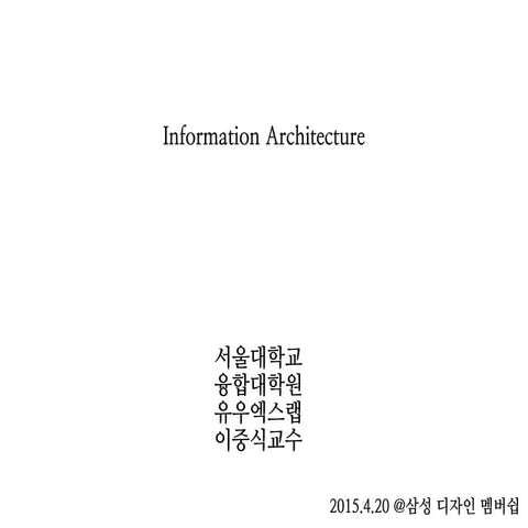 Information Architecture | PDF