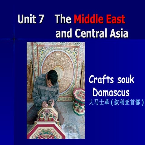 Chapter 16 Middle East Lesson 2 | PPT